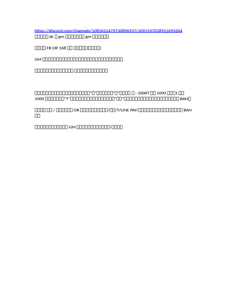 DC GM GM FB OR 168 GM | PDF