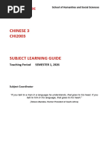 IB Chinese B SL Study Resources | PDF