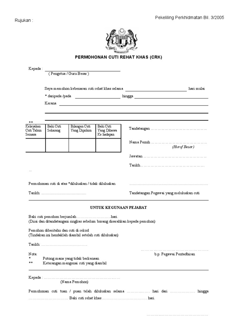 Borang Cuti Rehat Khas | PDF