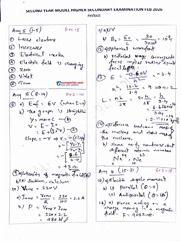 Reporter - SY Model - Physics Key | PDF