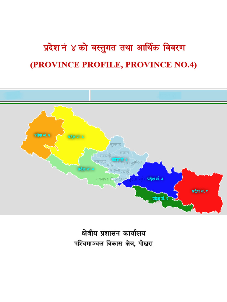 Province Profile | PDF