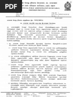 Jio Rental Agreement | PDF