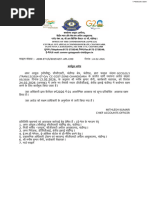 Headquarter Leave | PDF