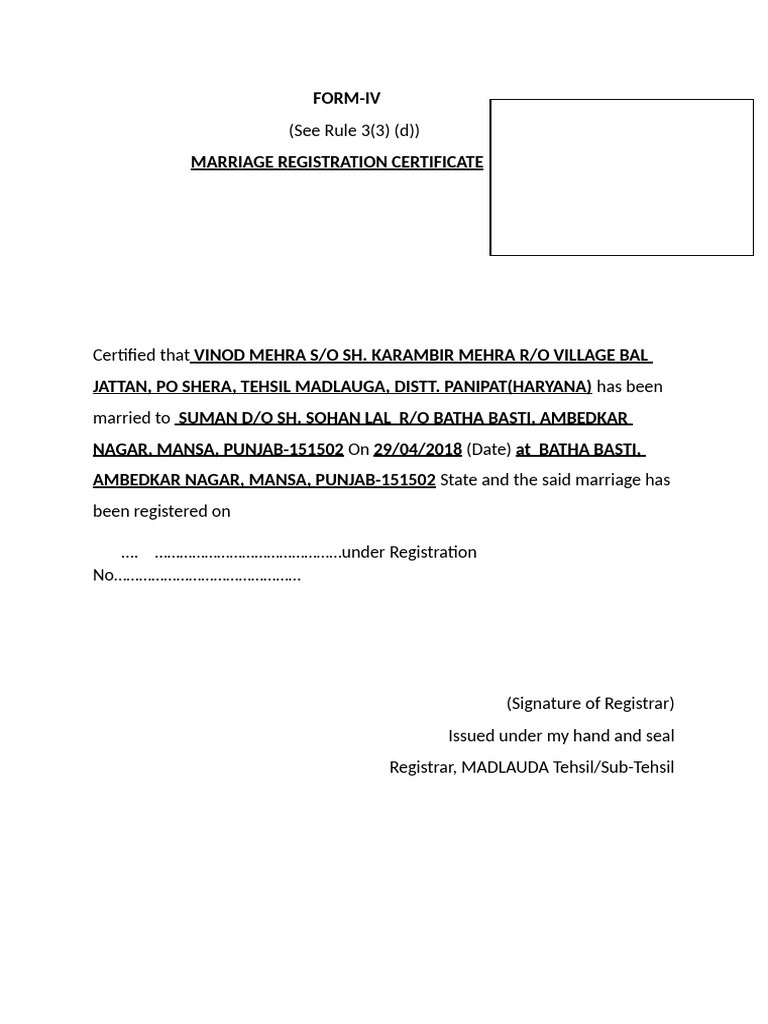 FORM 4 Marriage Registration Tehsil | PDF