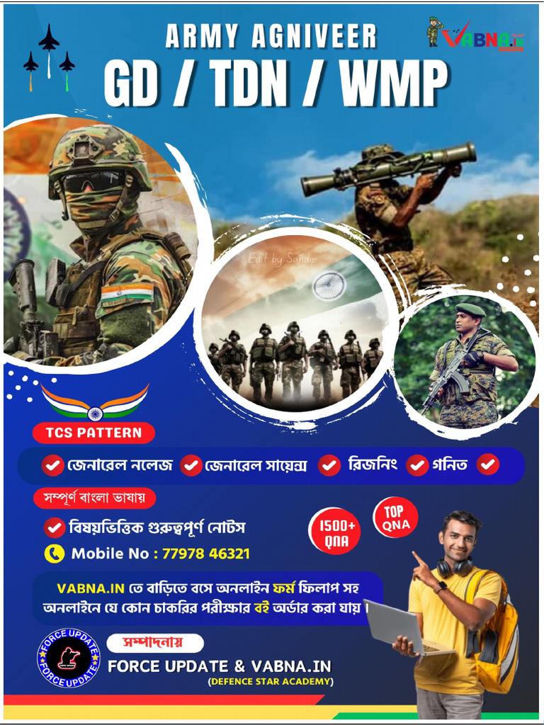 Agniveer GD Book | PDF