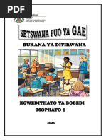 Setswana Makaelagongwe and Malatodi | PDF | Games & Activities