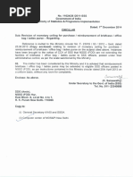 Revised Briefcase Allowance Circular 2024 | PDF | Government Of India ...