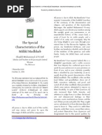 Mukhtasar Al-Akhdari (Arabic) | PDF