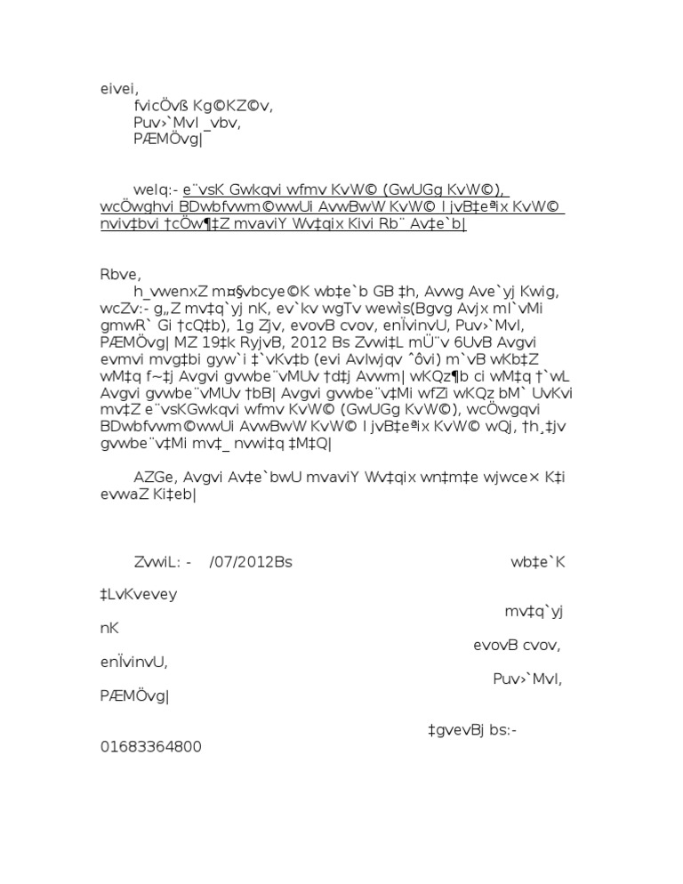 General Diary GD PDF