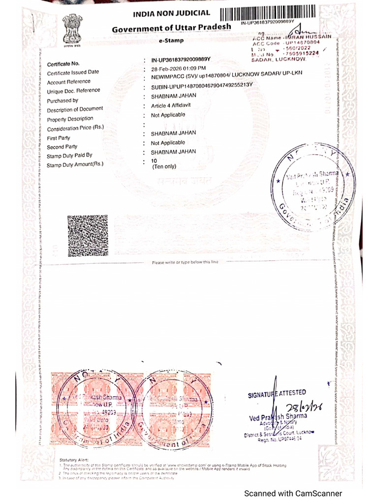 B AND L Form | PDF