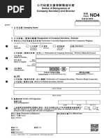 ND2A | PDF