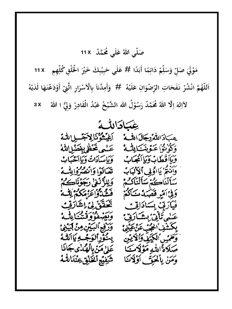 Bacaan Manaqib Untuk Anak2 | PDF