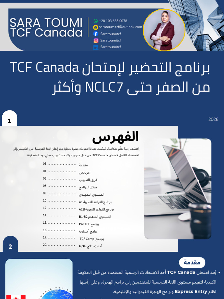 Sara Toumi TCF Canada | PDF