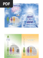 Preaching Method 40 | PDF