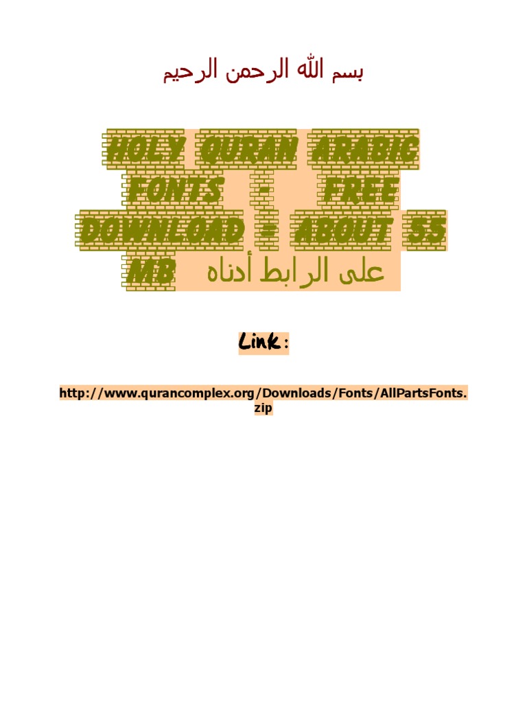 Free Arabic Quran Fonts Download | PDF