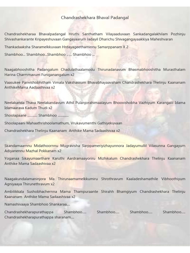 Chandrasekhara Bhaval Padangal English Lyrics | PDF