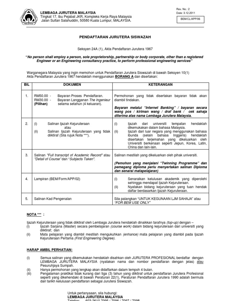 New Registration For Graduate Engineer BEM | PDF