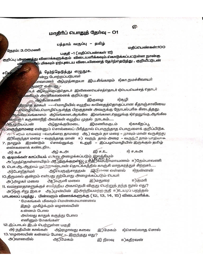 DocScanner Feb 17, 2026 20-02 | PDF