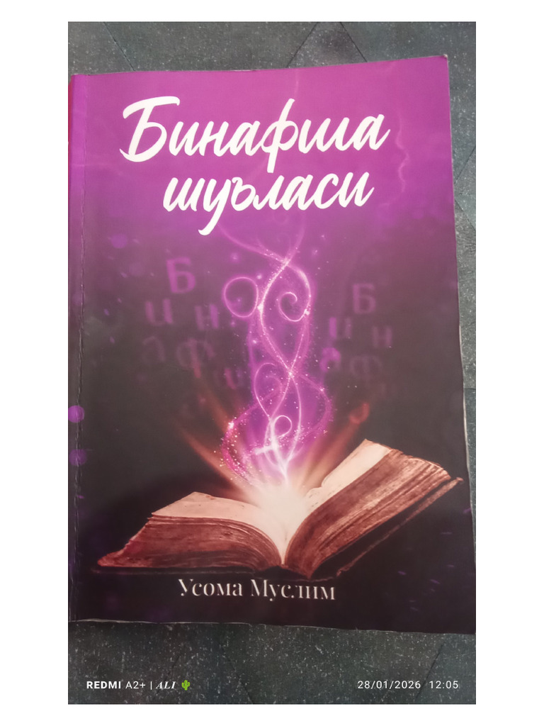 Binafsha Shu'Lasi To Liq (@xonagoh) | PDF