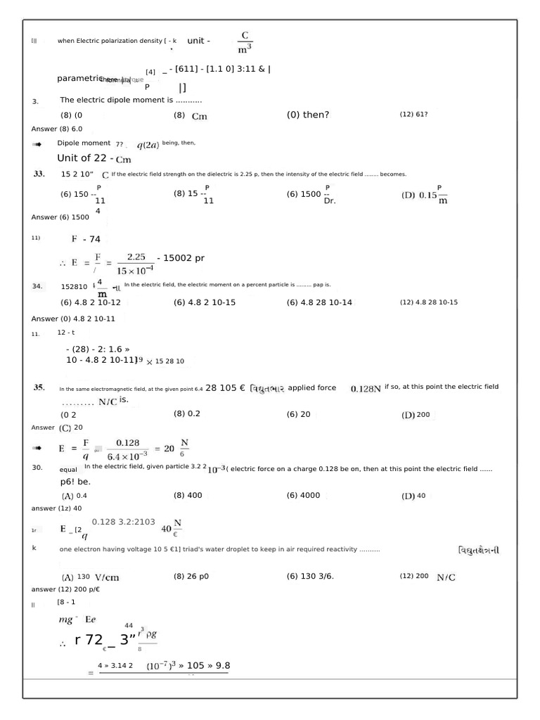 STD 12 Physics IMP Objective Soft Book Board Exam 2026 (1) - 9 ...