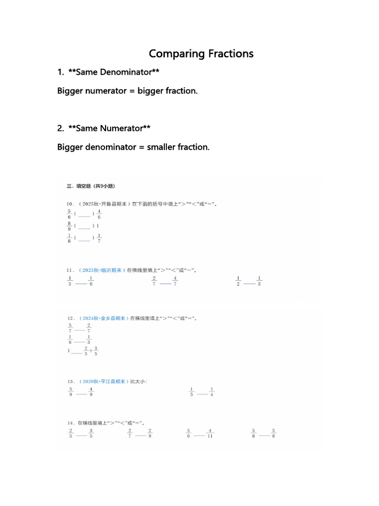 Comparing Fractions | PDF