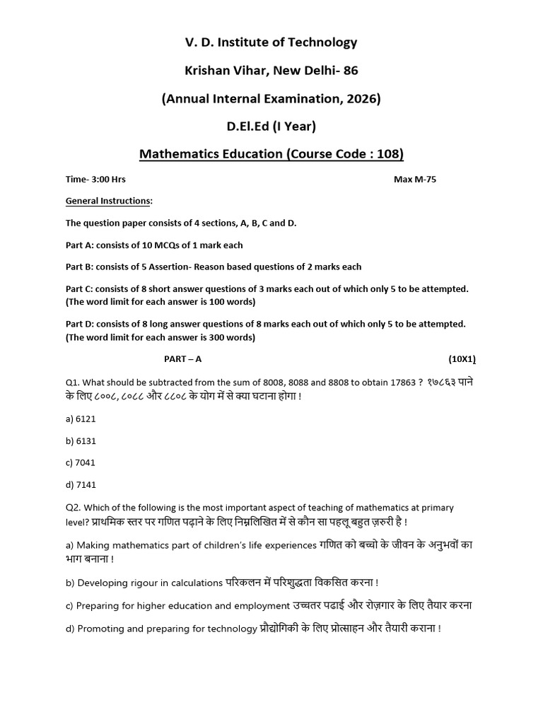 Internal Exam - DElEd First Year - Maths 2026 | PDF
