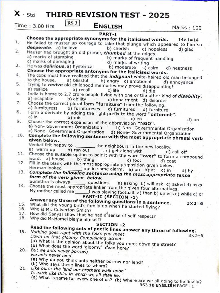 10th English 2nd Revision Exam 2025 Question Paper Salem District PDF ...
