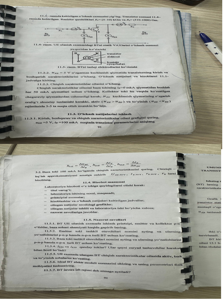 PDFReader_20260301_2233 | PDF