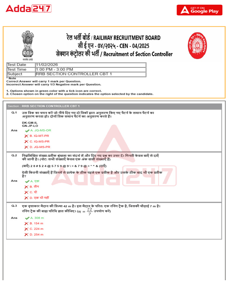 RRB Section Controller Paper Answer Key 11-02-2026 S2 | PDF