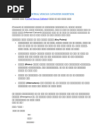 HD Line Central Line Consent - Hindi - JGM | PDF