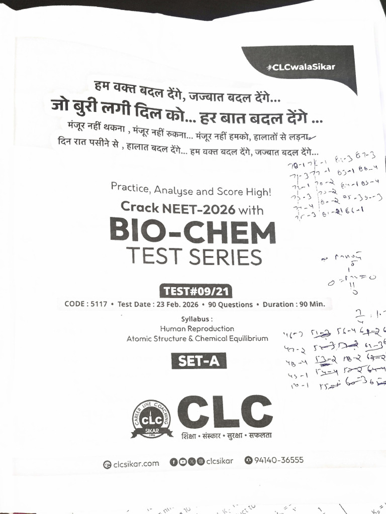 Bio-Chem 09 CLC Bio - Chem Test Series 2026 | PDF