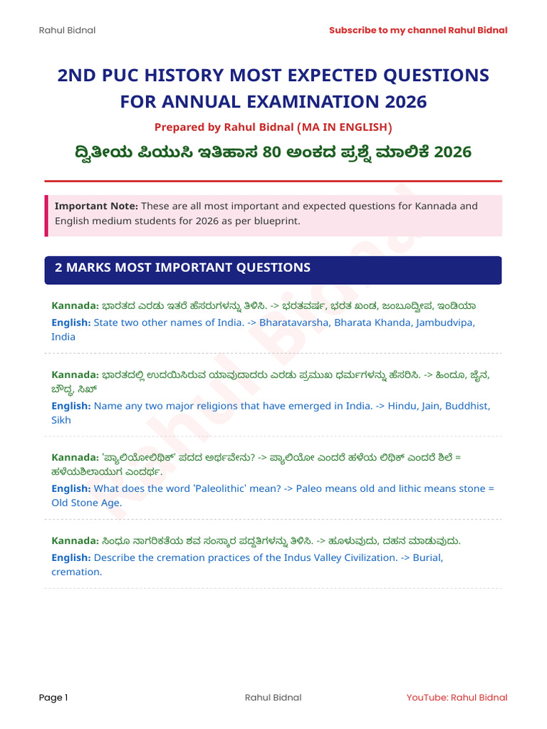 Share 2nd PUC History 2026 (1) | PDF