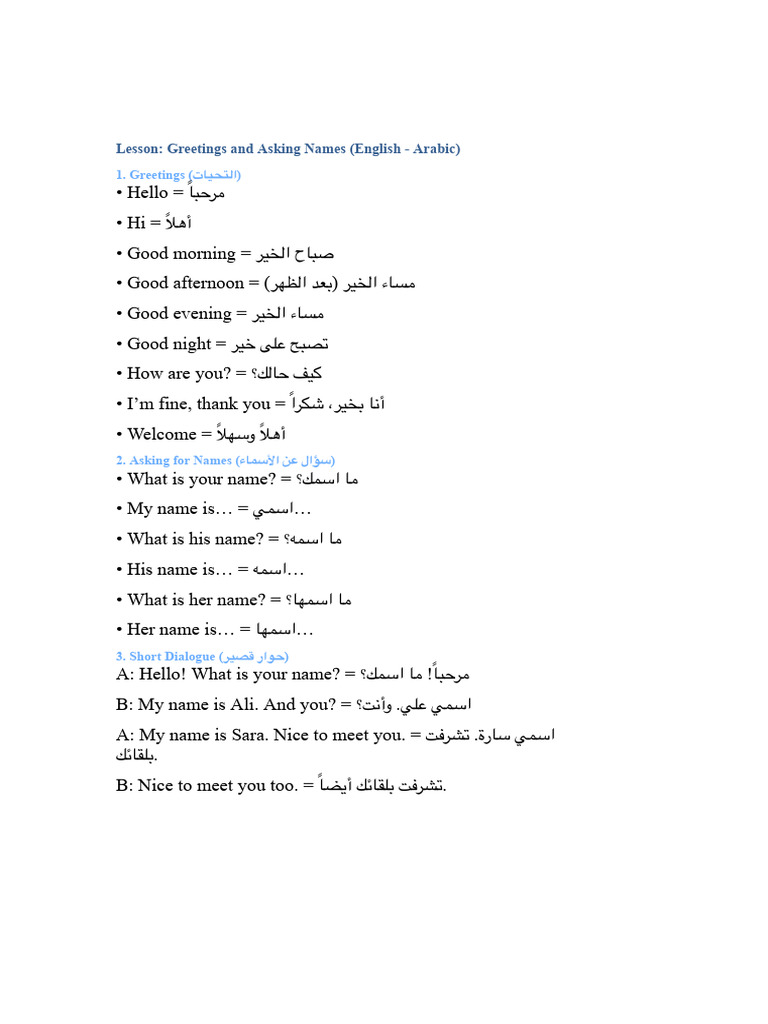 Greetings and Asking Names English Arabic | PDF