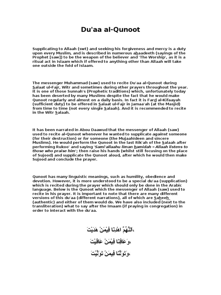 Dua Al Qanoot | PDF | Religious Faiths | Religious Behaviour And Experience