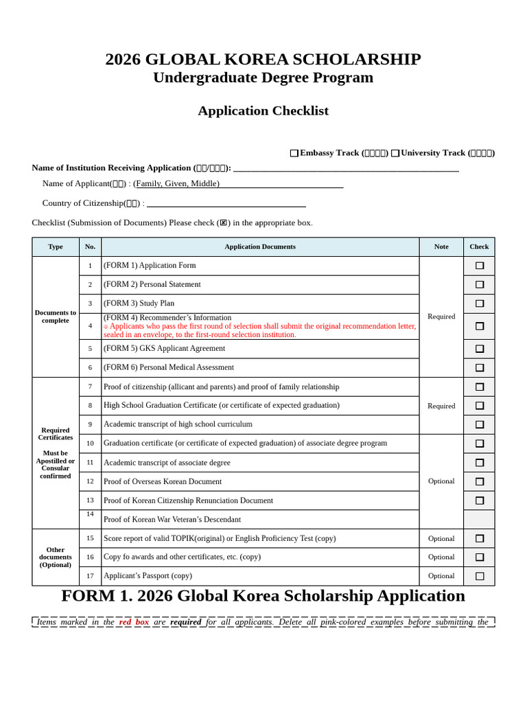 2026 GKS-U Application Forms | PDF | Mood Disorders