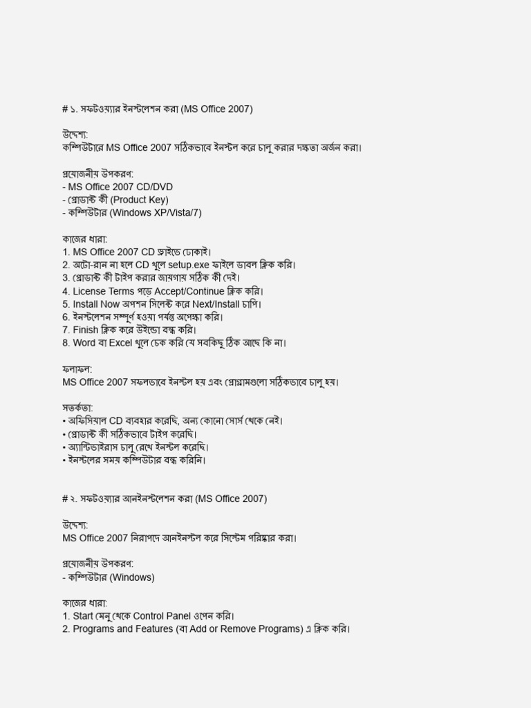SSC-26 Ict Practical | PDF