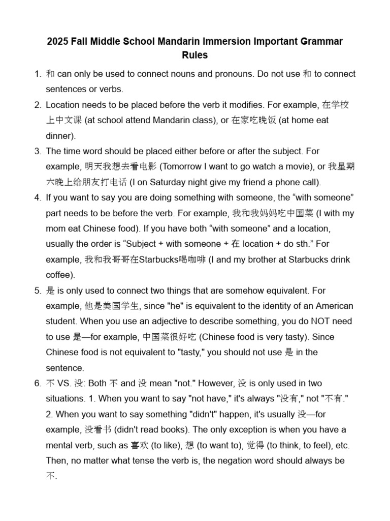 2025 Fall Middle School Mandarin Immersion Important Grammar Rules | PDF