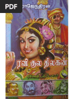 Sandilyan Novels | PDF