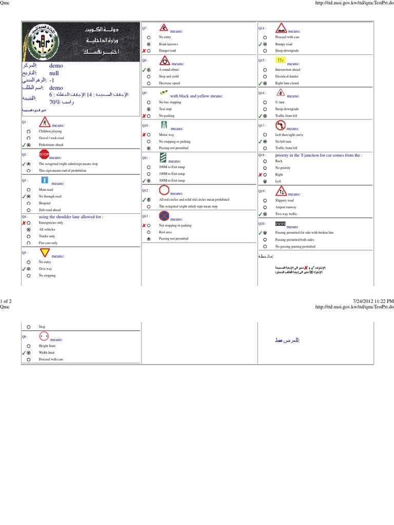 Traffic Signal | PDF | Road Infrastructure | Traffic