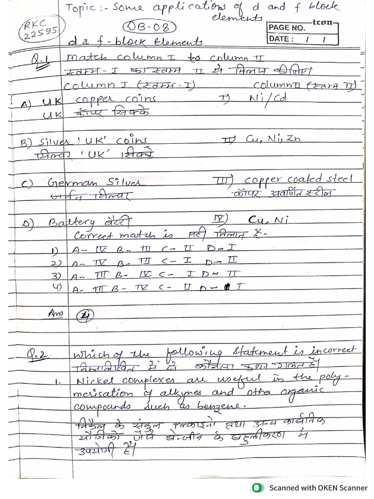 DB08 d and f Block Elements | PDF