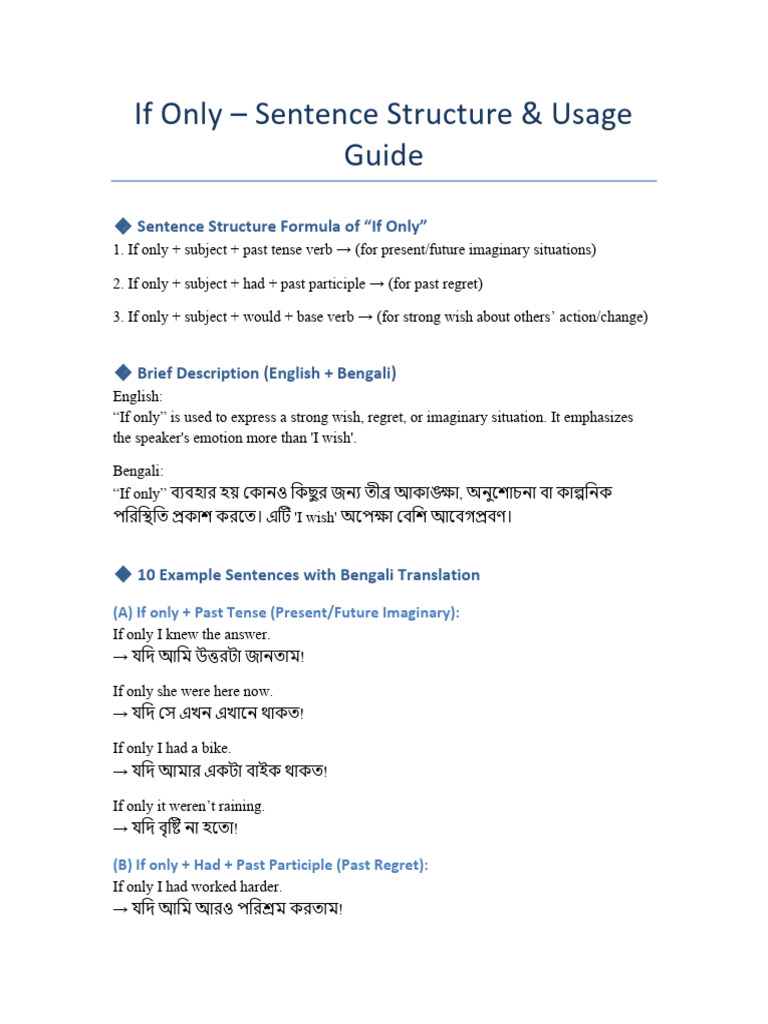 If Only Structure Examples | PDF