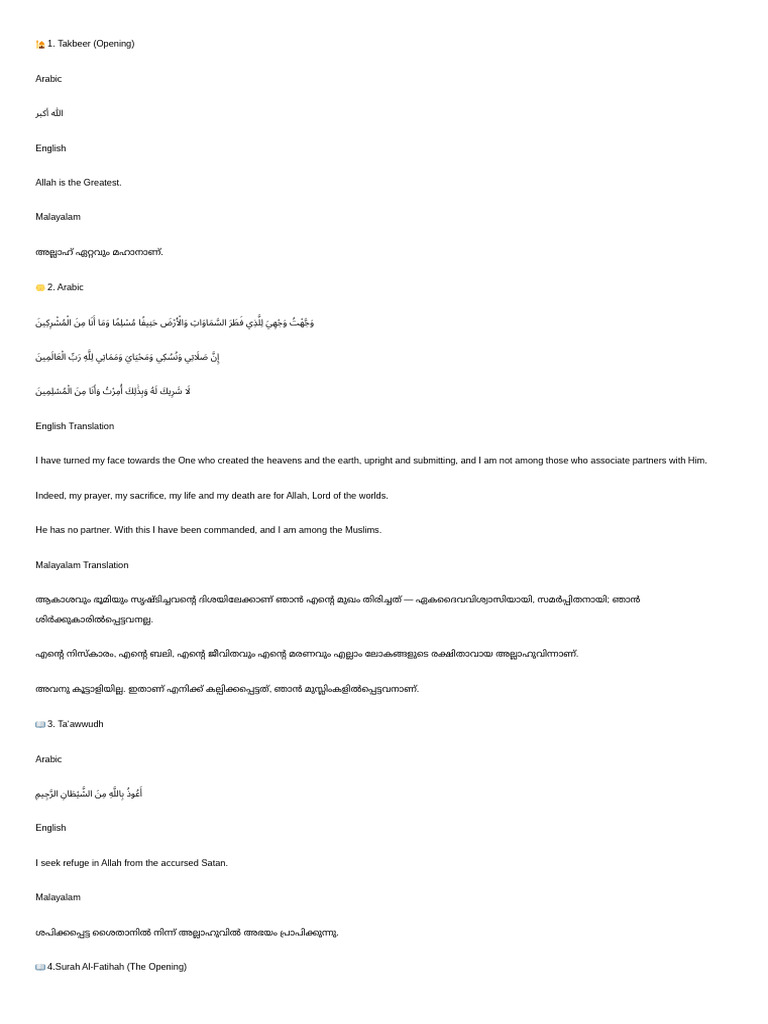 Full Prayer Guide | PDF
