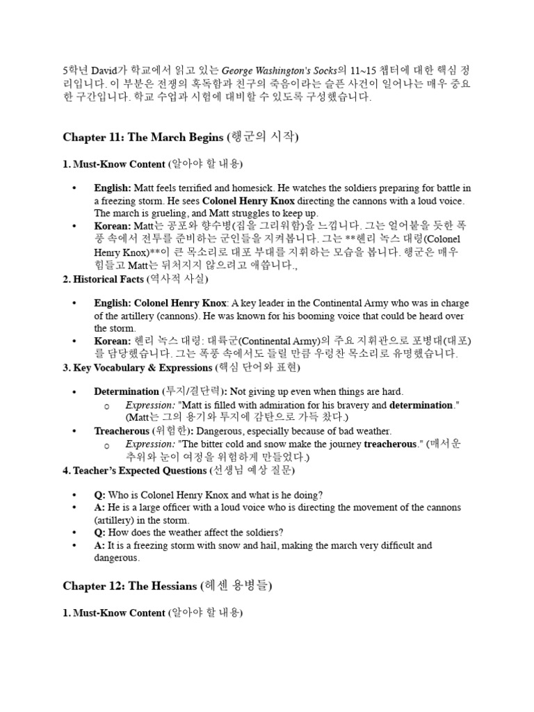 11-15 George Washington's Socks | PDF