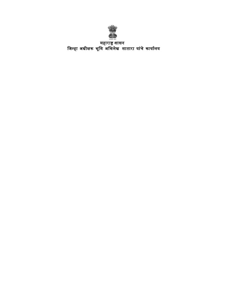Truti Patra | PDF