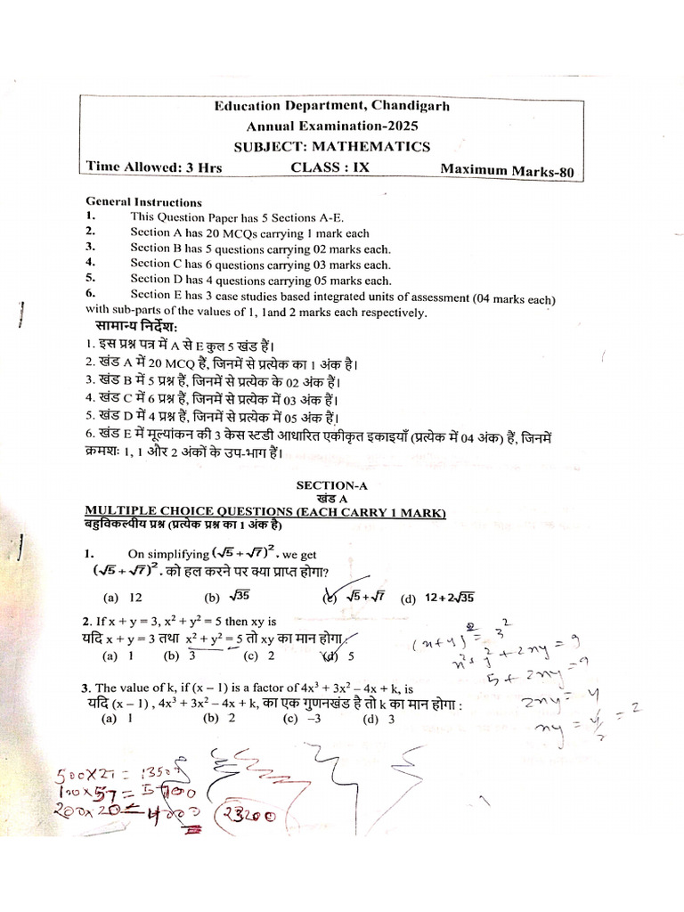 9th Math 2025 Final Question Paper | PDF