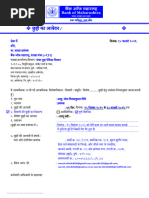 Headquarter Leave | PDF