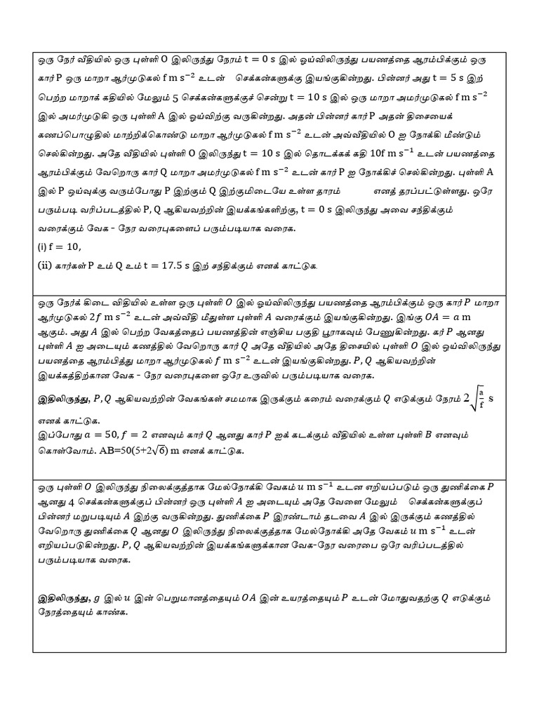 Tutorial-3 (VT Graph) | PDF