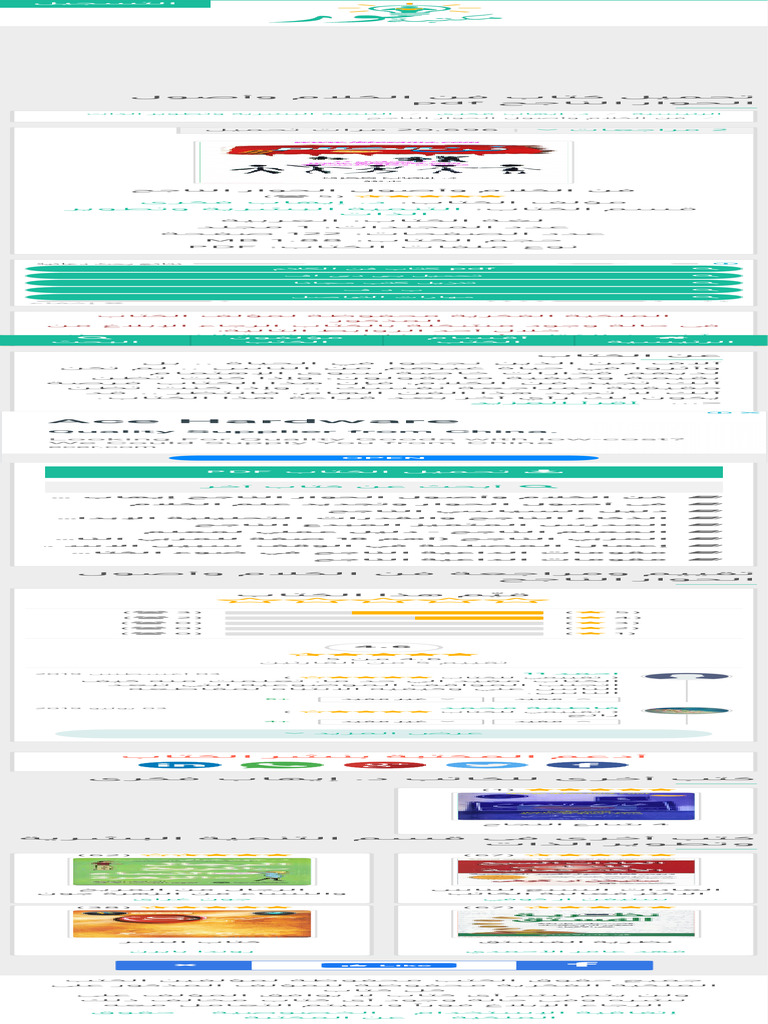 Safari - 08.02.2020, 00:20 | PDF