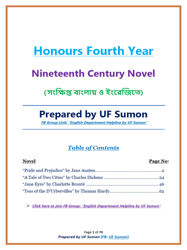 Nineteenth Century Novel | PDF
