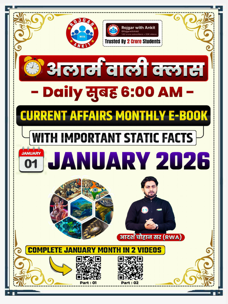 Current Affairs by Rwa | PDF